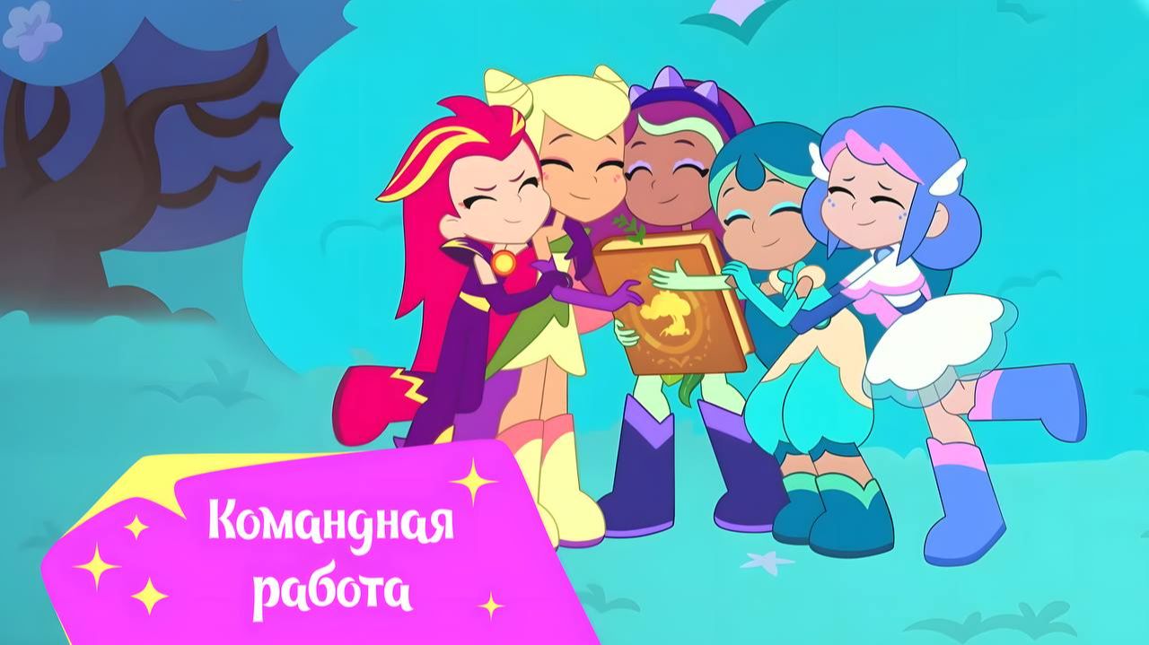 Шушумагия