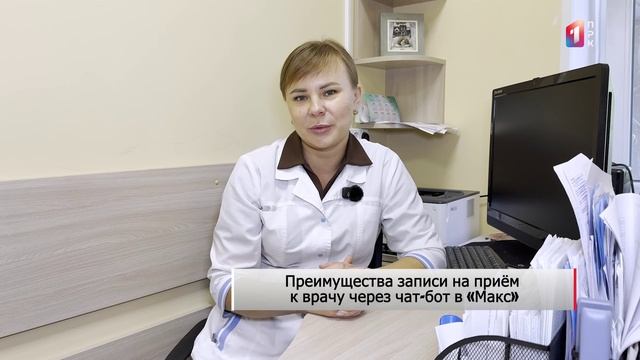 Актуально 2026