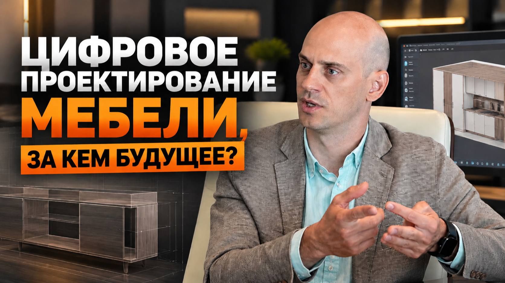 Опыт применения