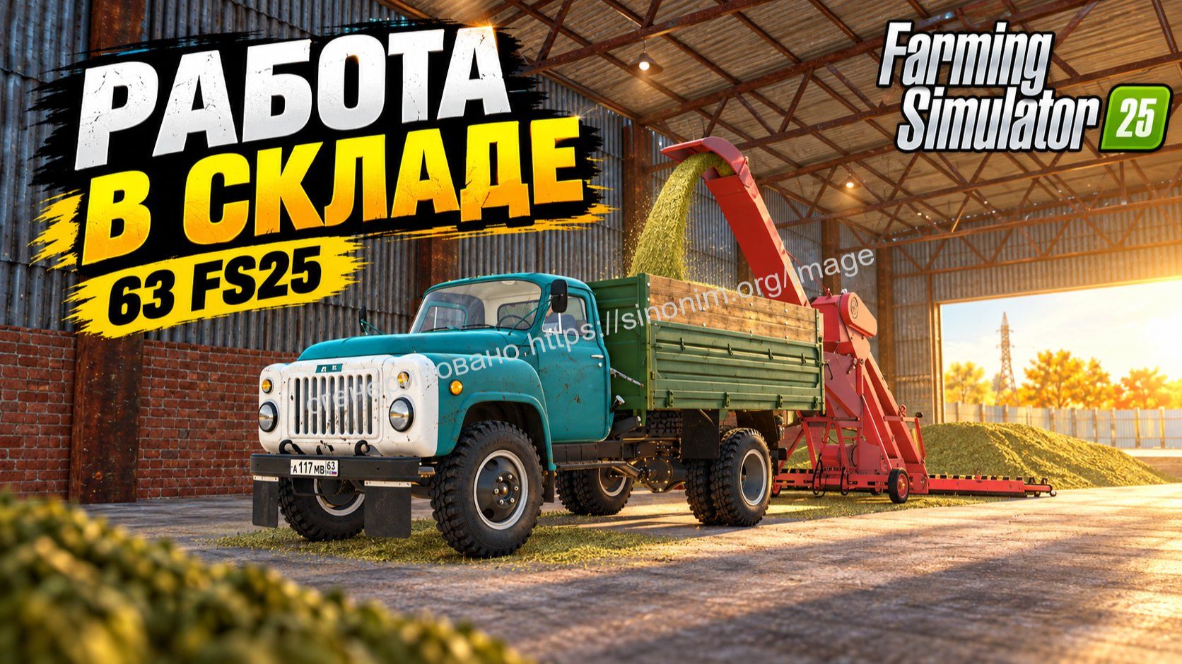 Ягодное