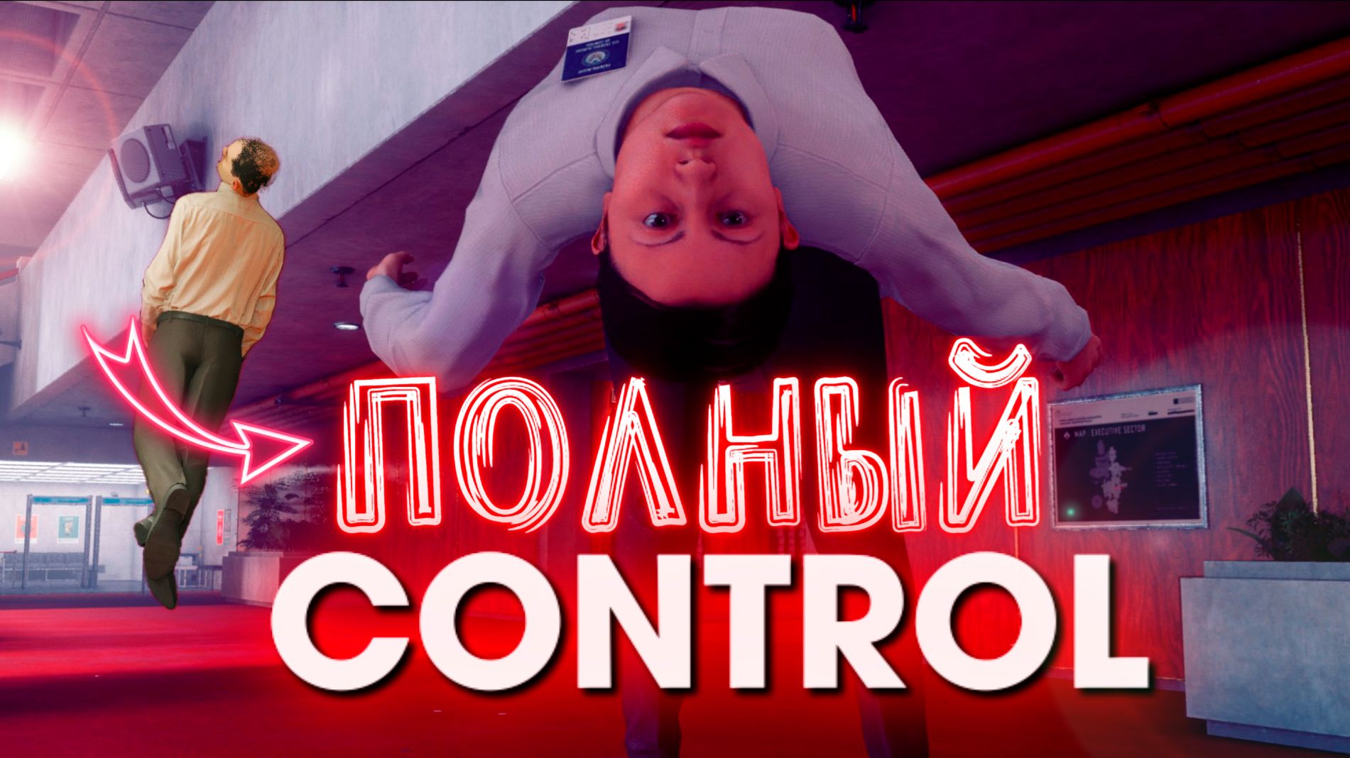 Эпик &amp; Фейлы