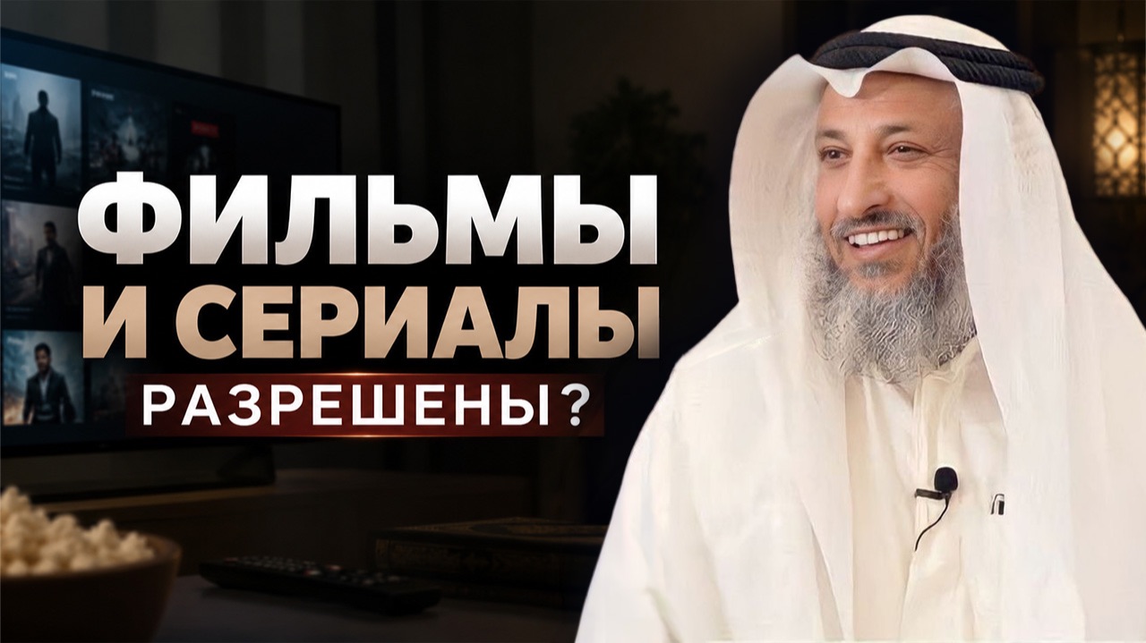 Шейх Усман аль-Хамис
