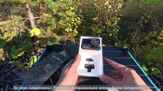 Обзор, Распаковка