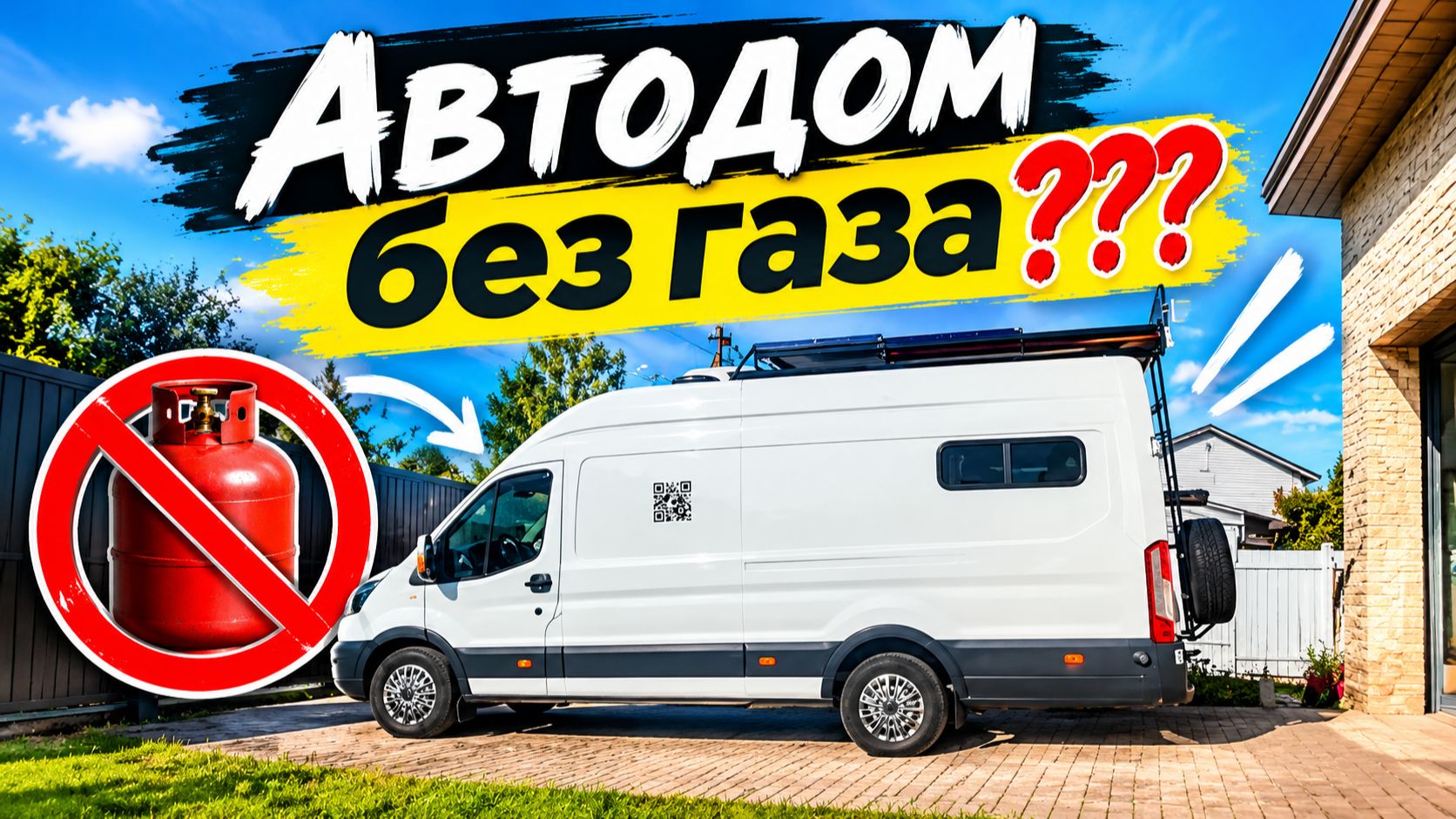 Автомобили для путешествий и автоспорта
