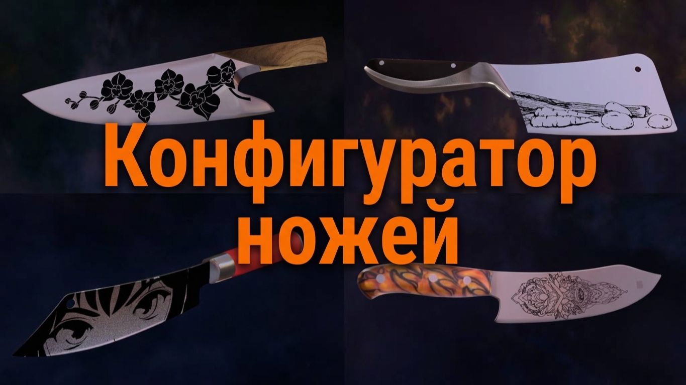 Сделано на Verge3D