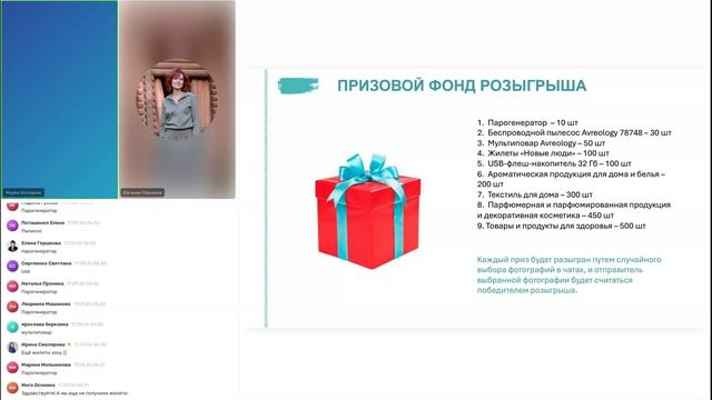 Бизнес-вебинары