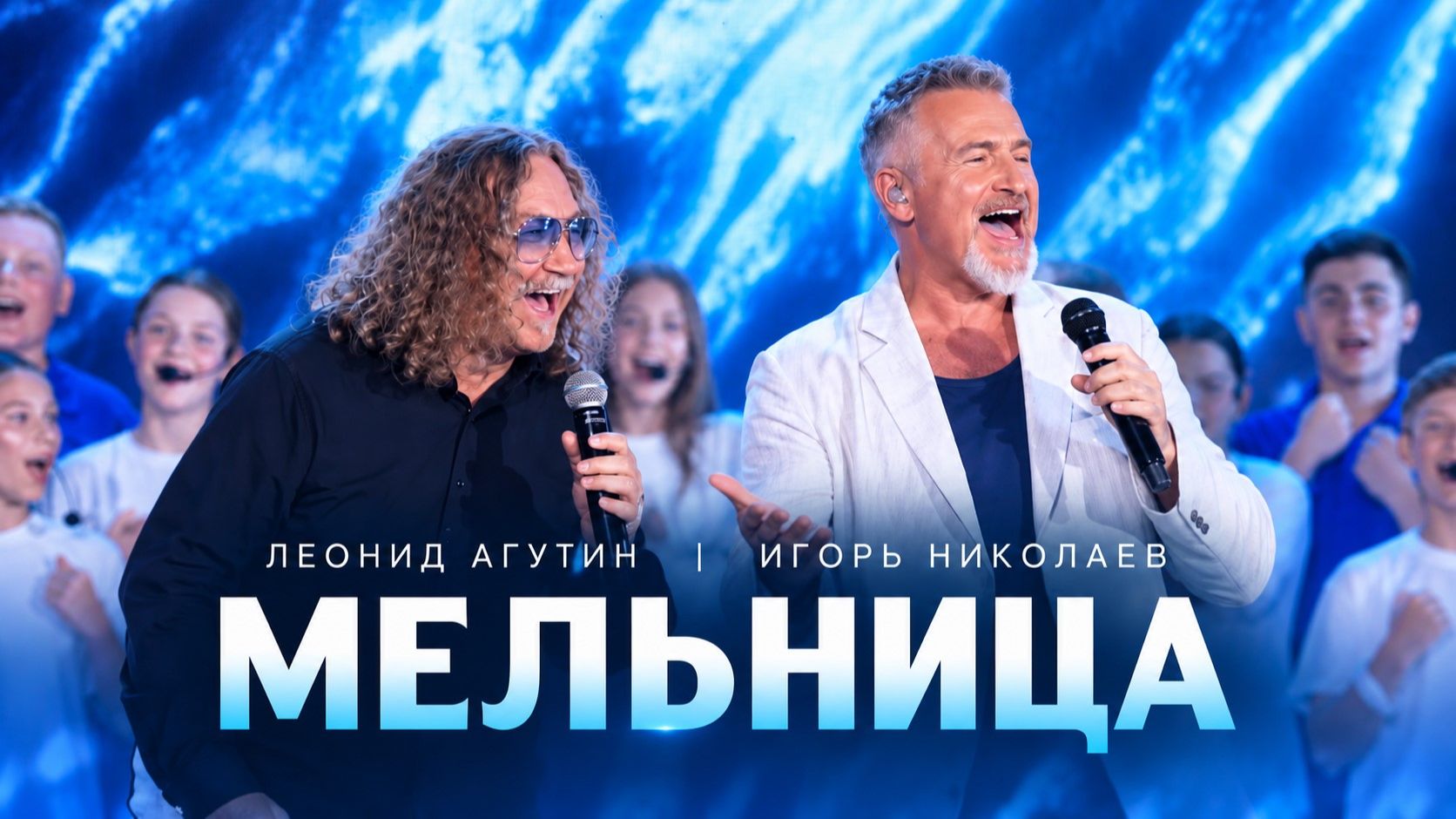 Форум Агутина