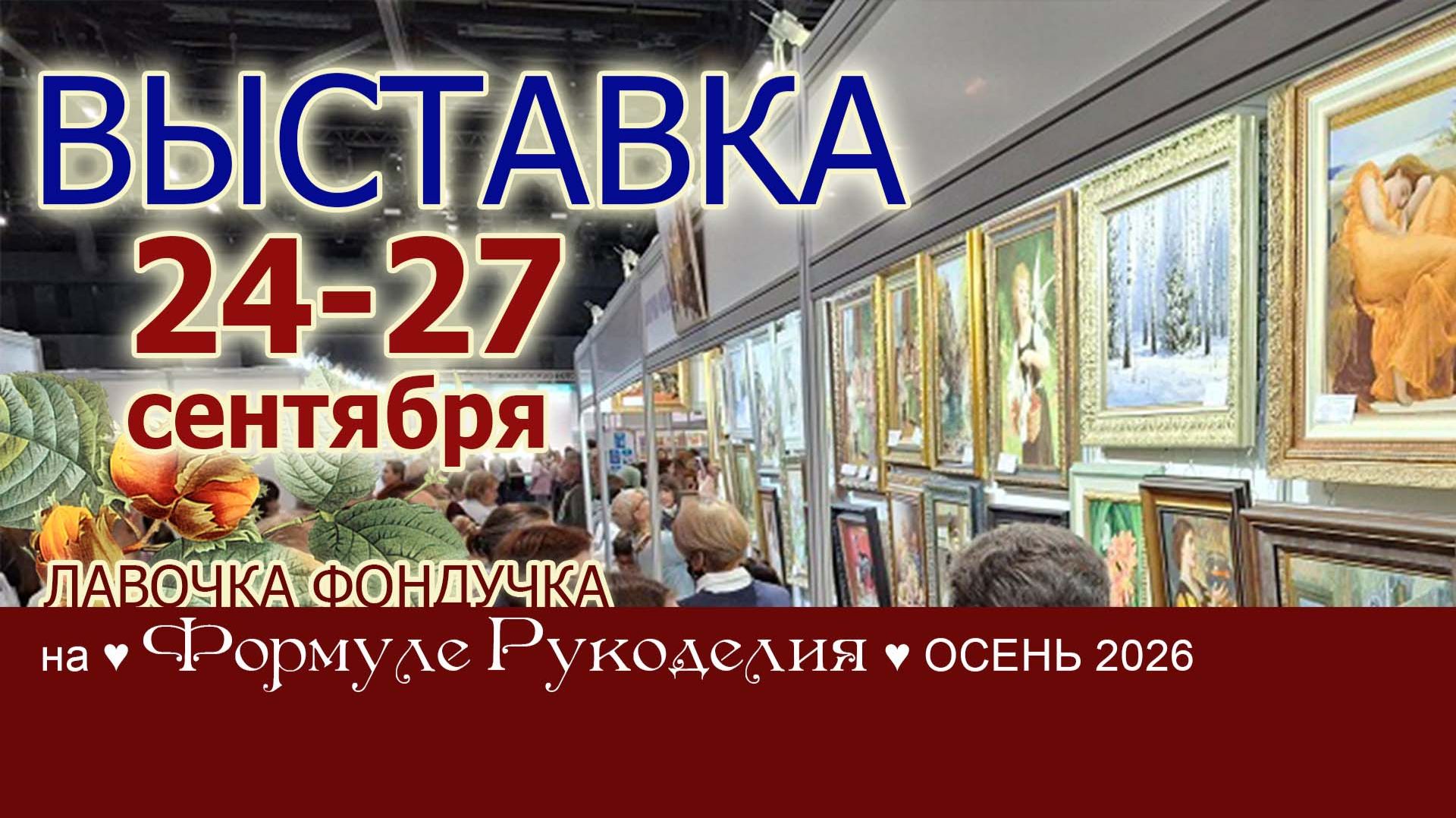 Объявления
