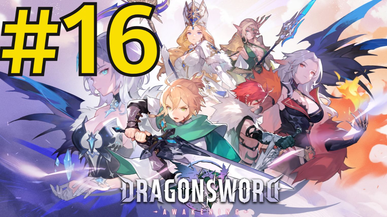DragonSword : Awakening Прохождение