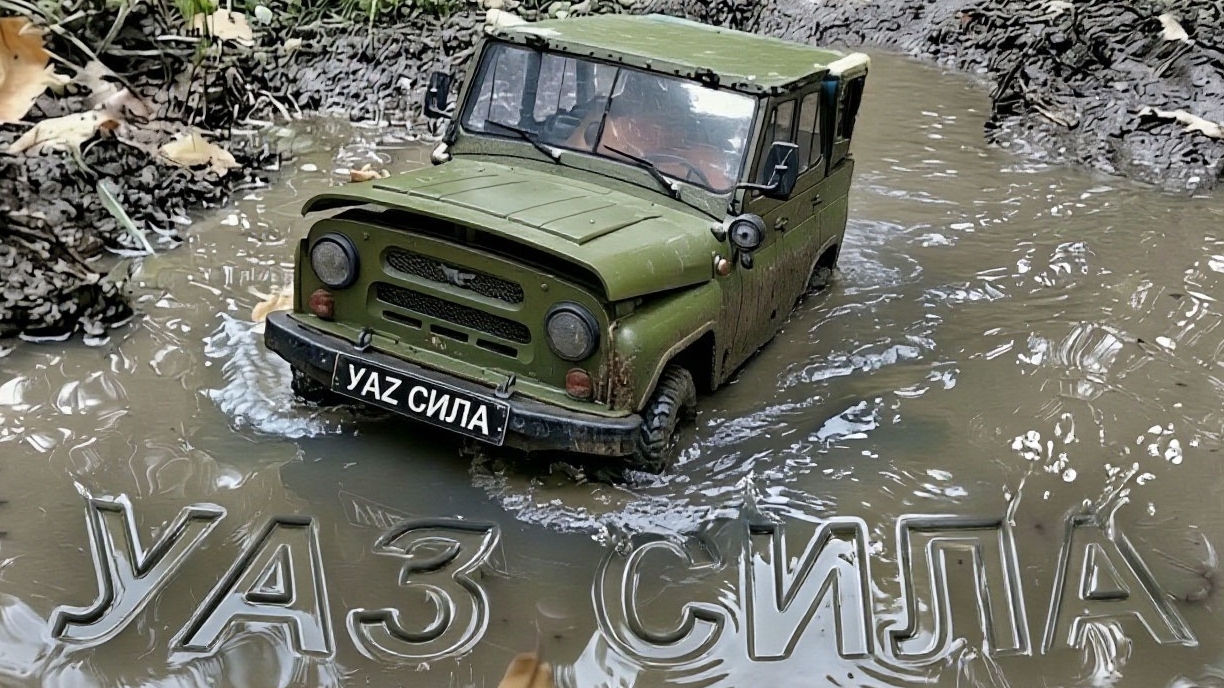 уаз 469 Хантер