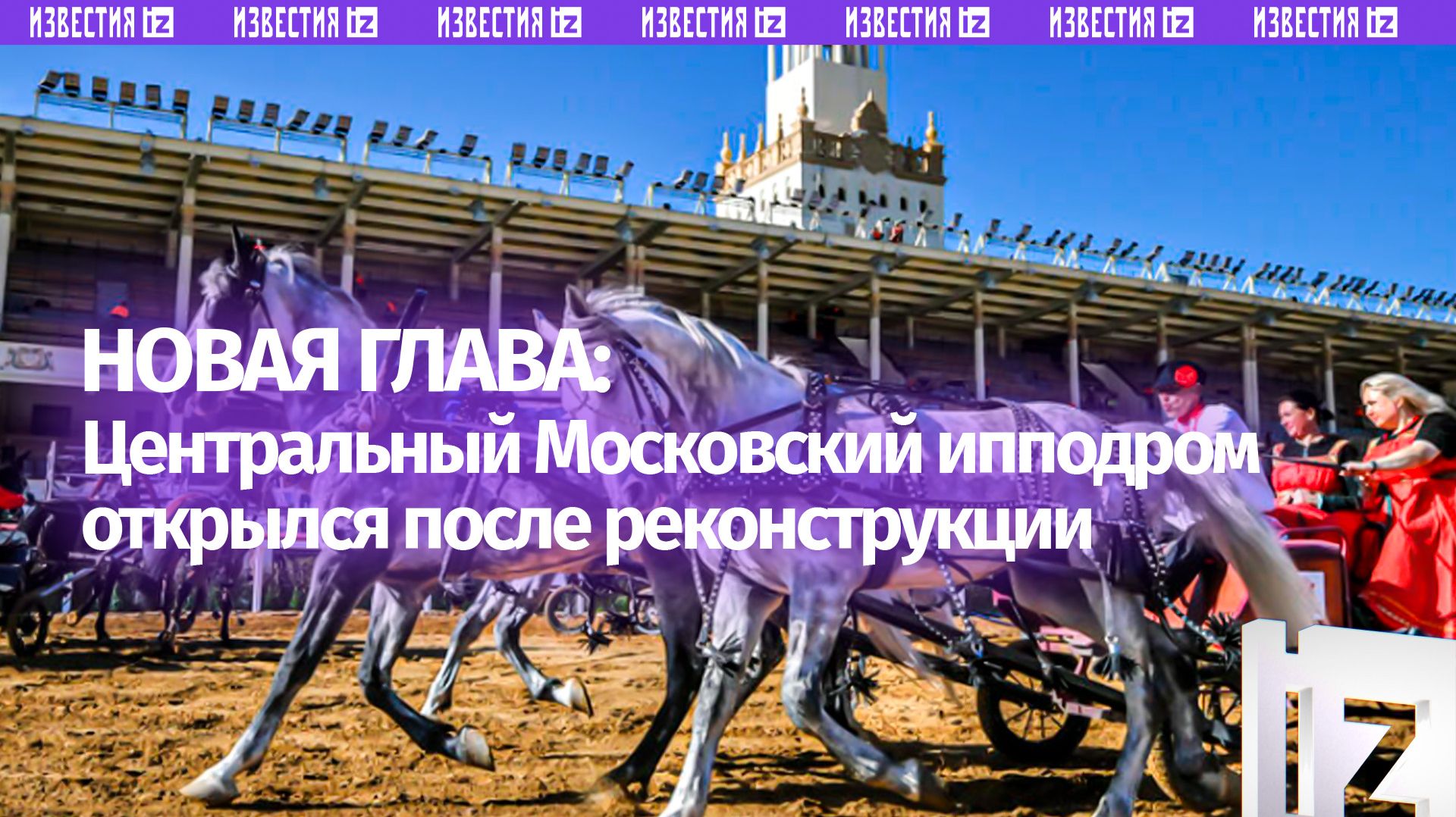 Последние новости