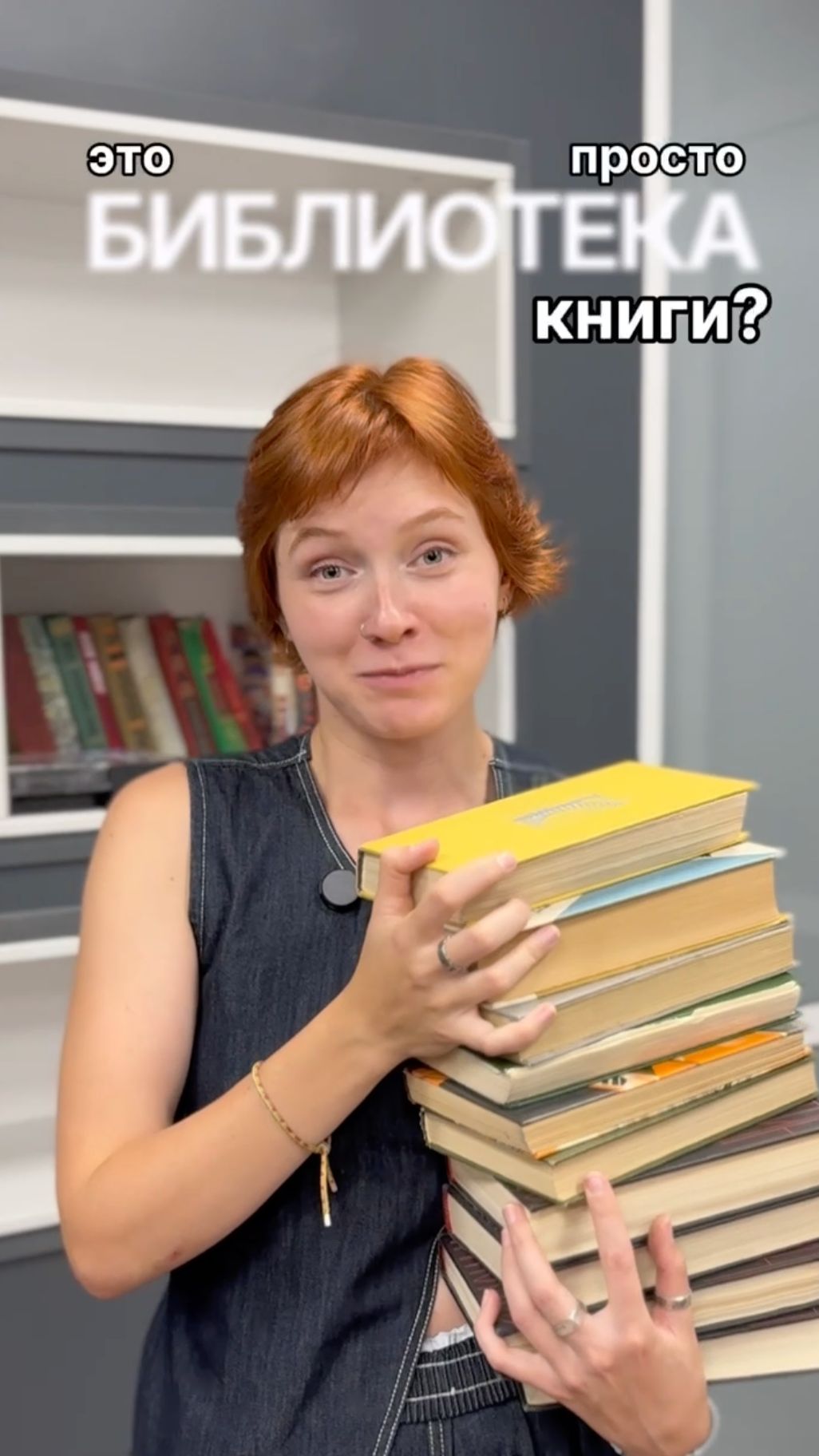 Библиотека СФУ