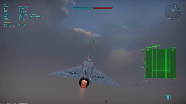 War Thunder
