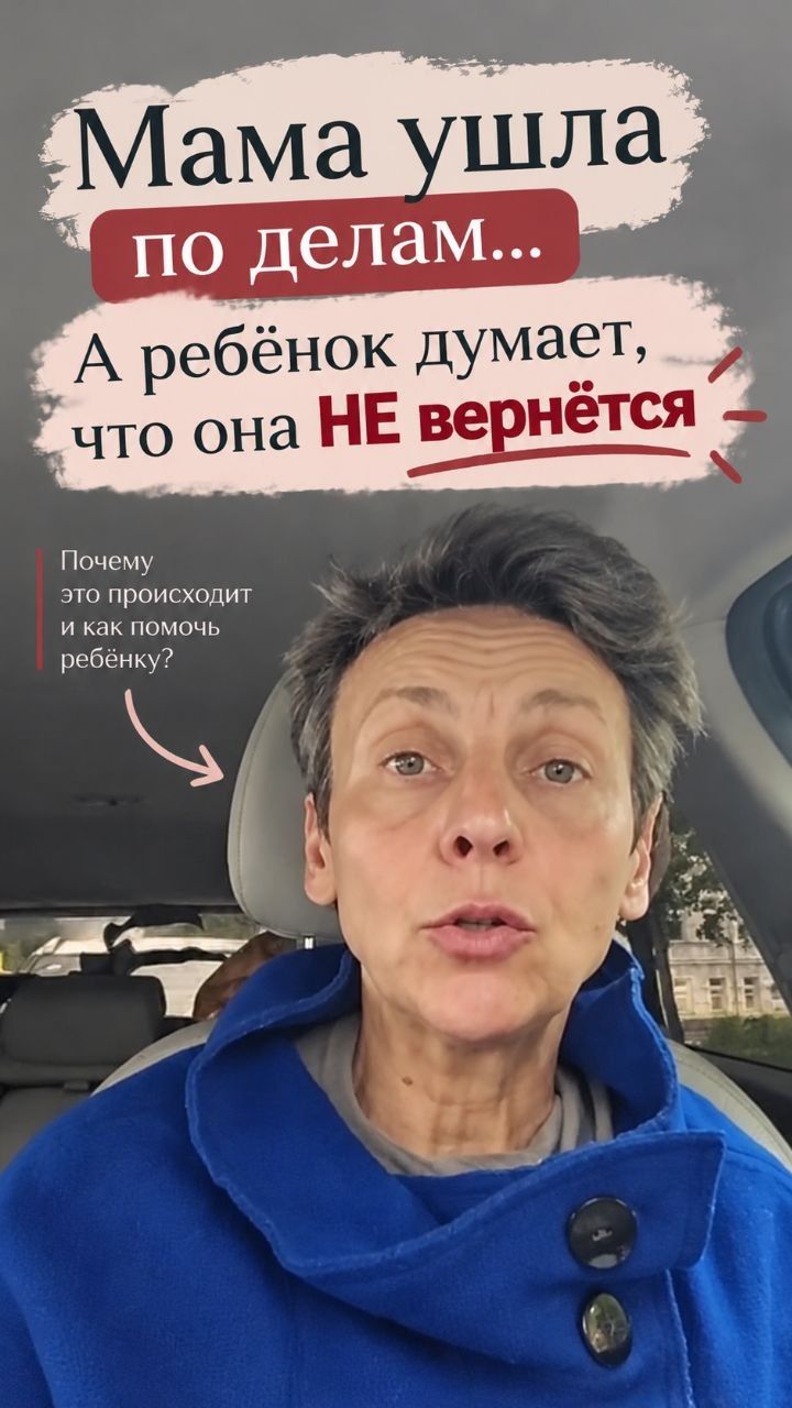 Как правильно  общаться с родителями