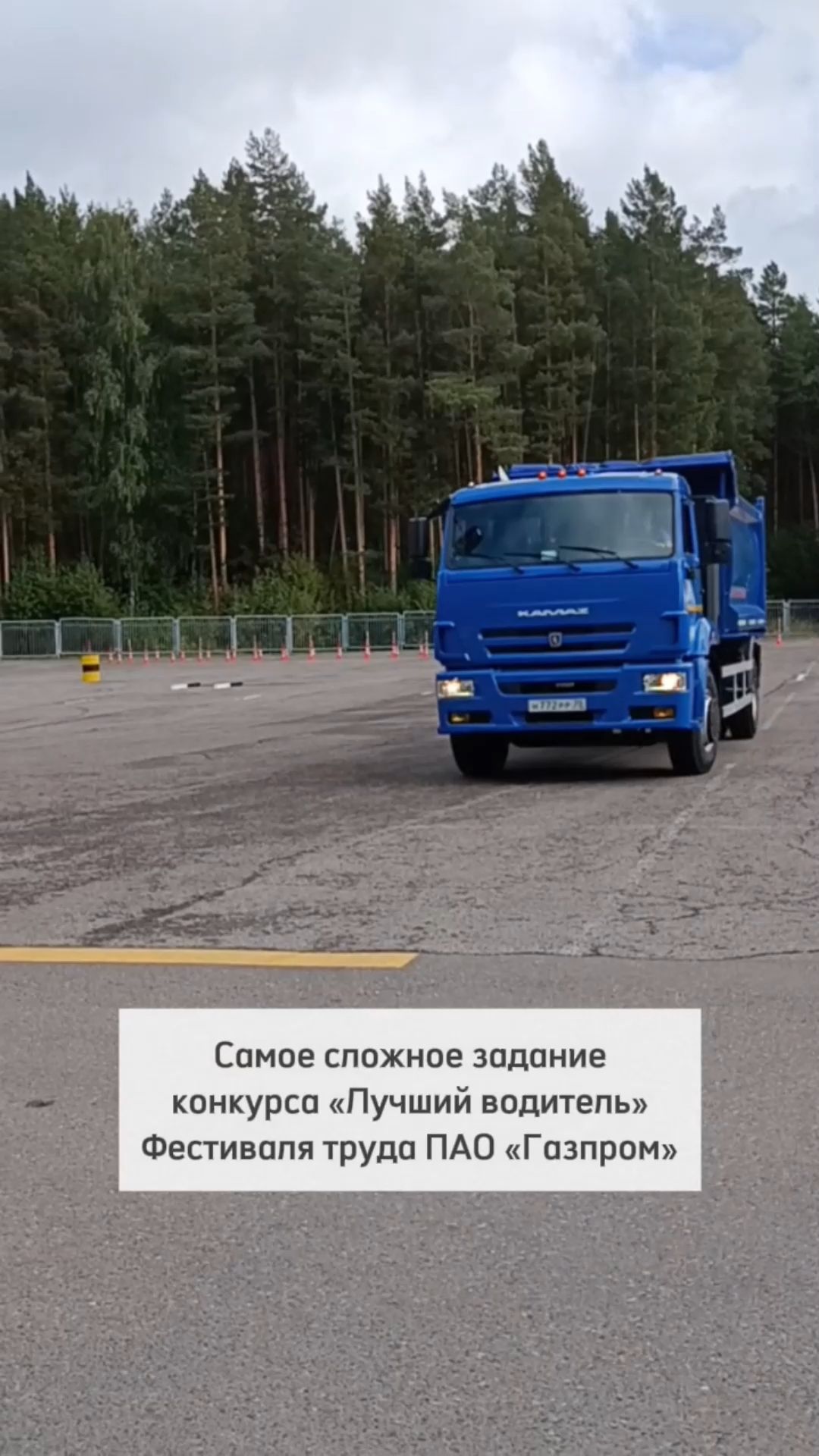 Новости 2026
