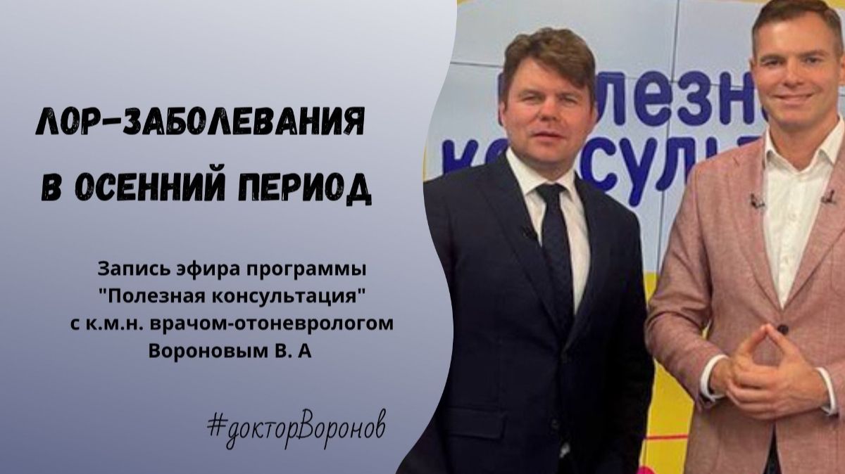 Полезно знать