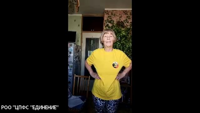 СУСТАВНАЯ ГИМНАСТИКА -ИСКУССТВО БЫТЬ В ГАРМОНИИ С СОБОЙ