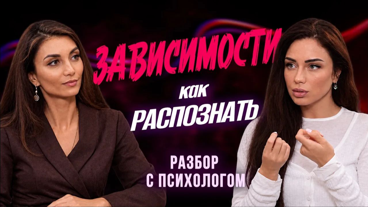 Здоровье