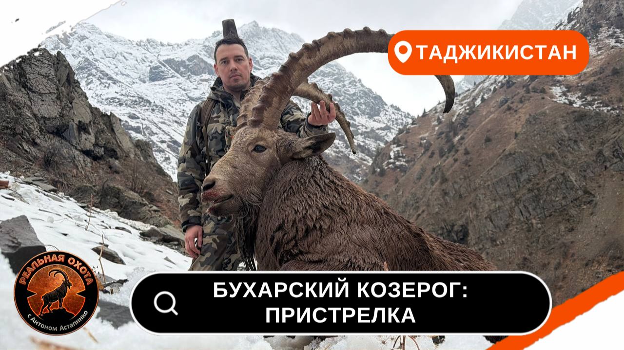 НАРЕЗКА