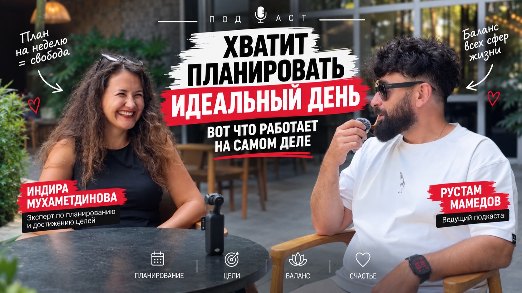 Полезности