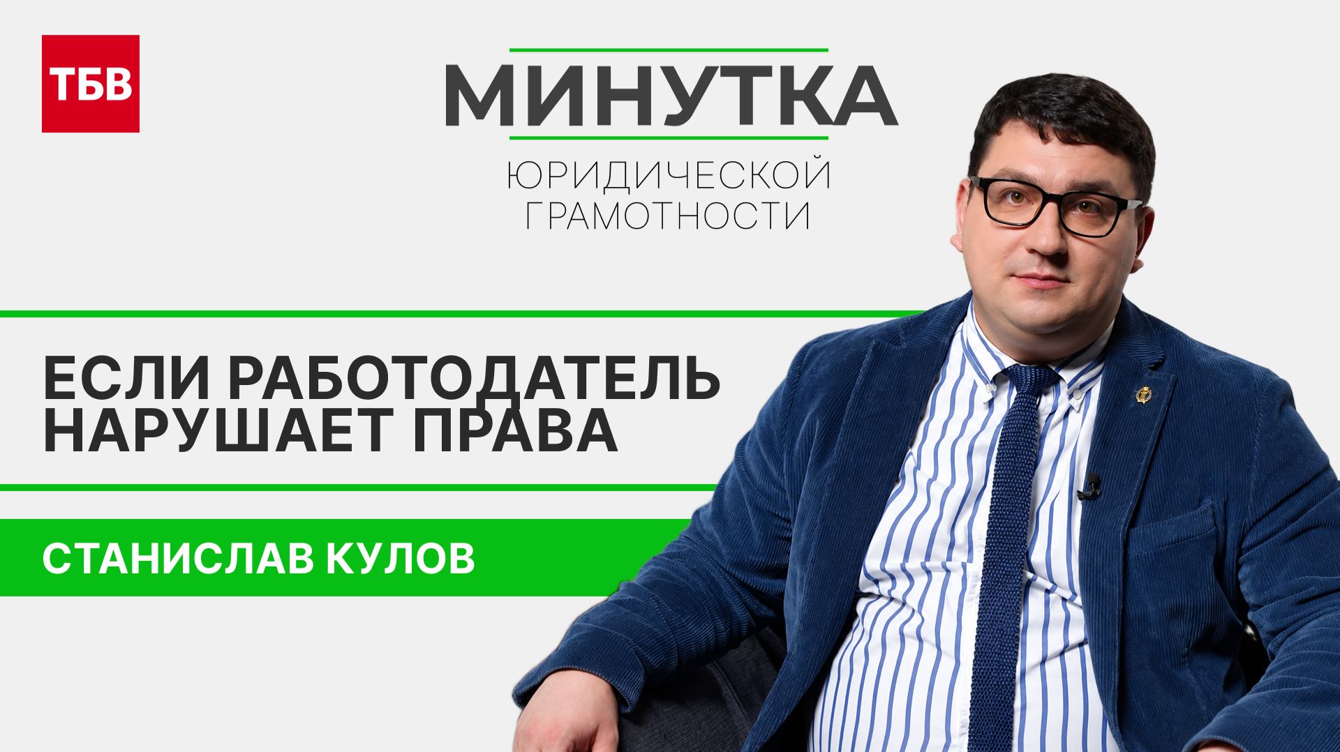 Полезно и Практично