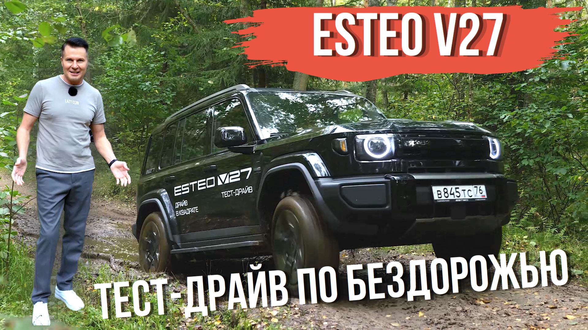 Автообзоры и тест-драйвы