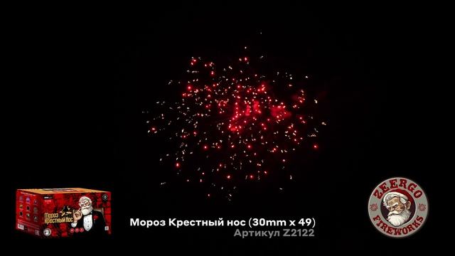 Батареи салютов 7-50 залпов