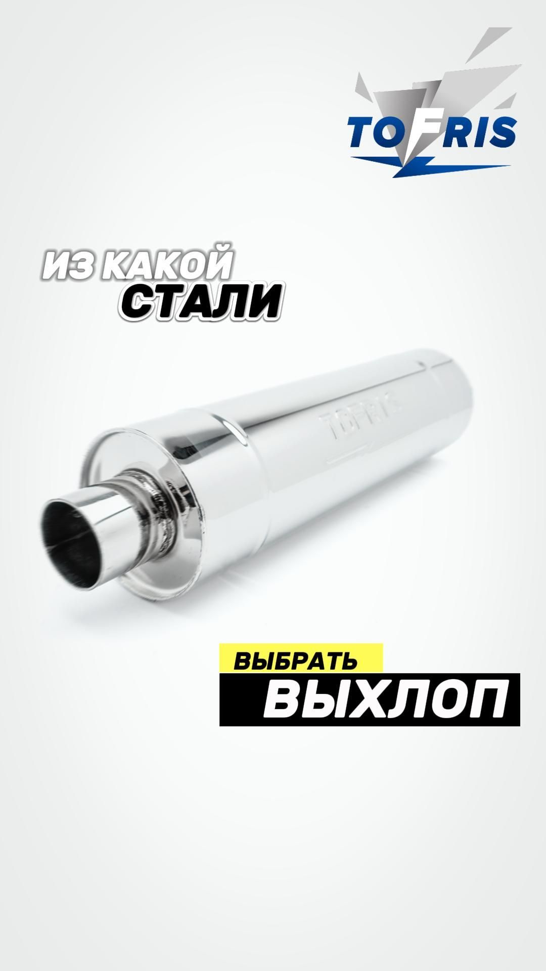Обзоры продукции