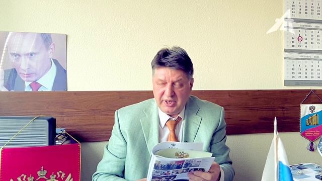 Политика