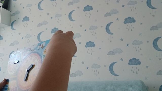 Я