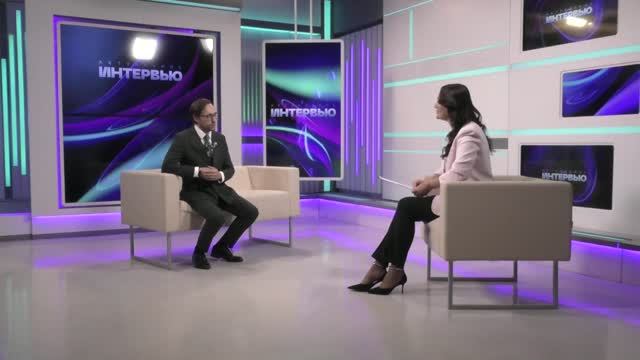 Актуальное интервью