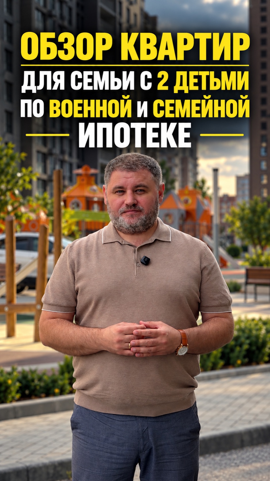 Экспресс обзор ЖК!