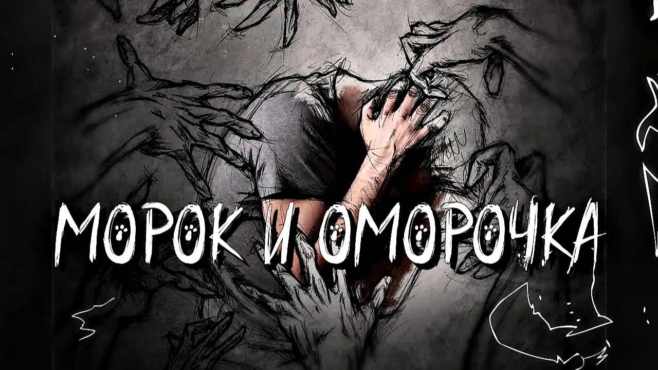 ОККУЛЬТИЗМ