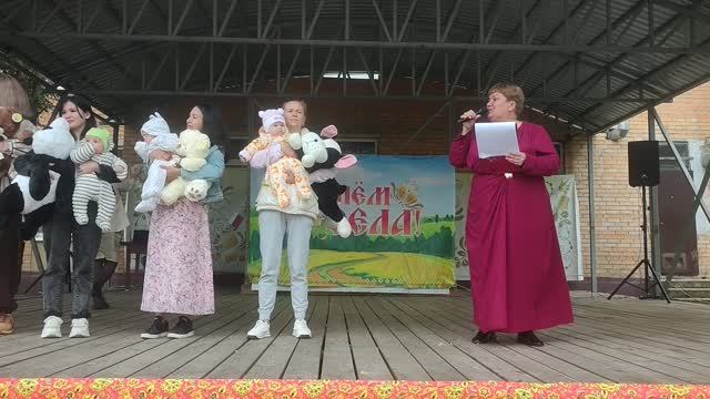 ДЕНЬ СЕЛА