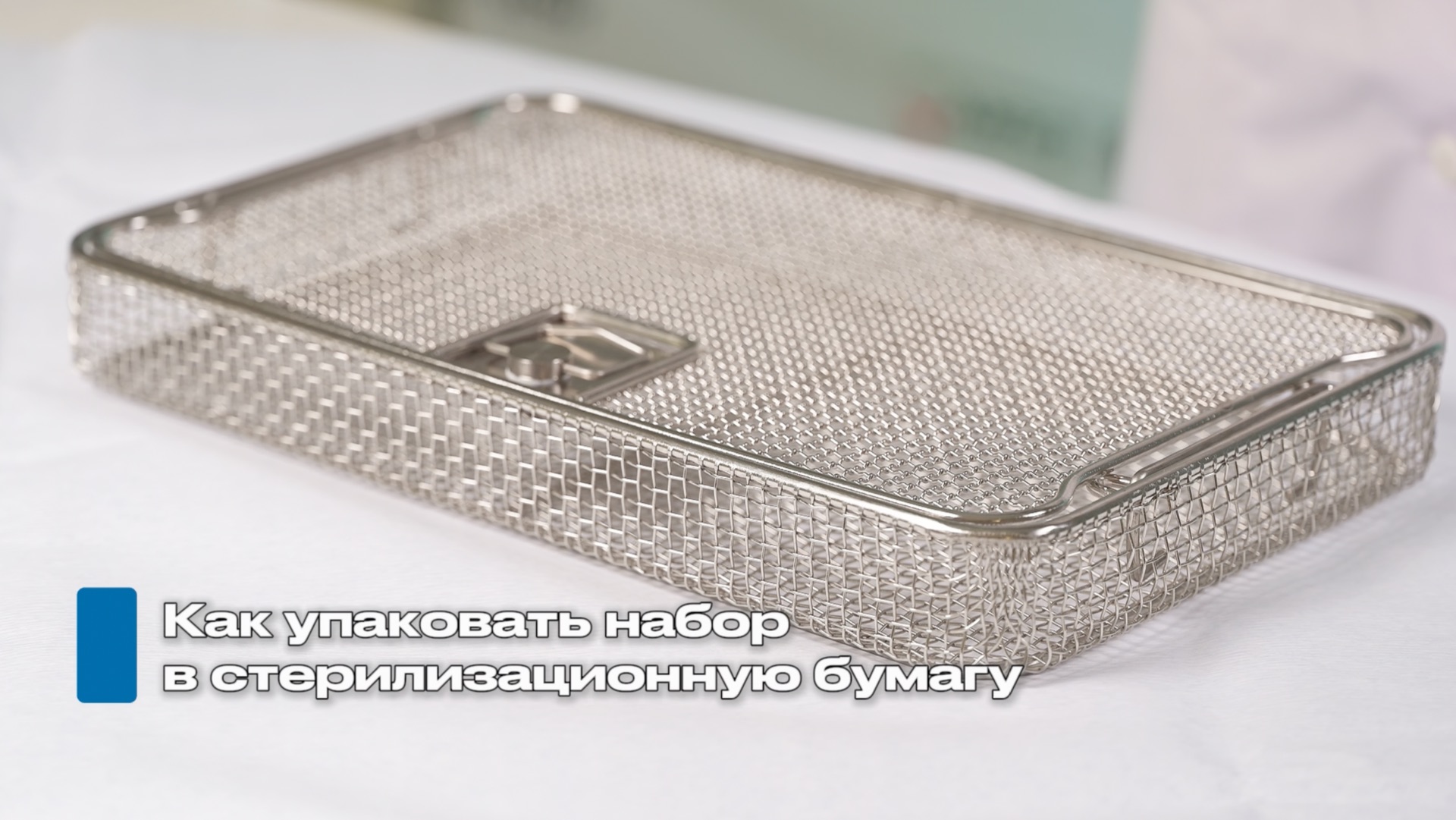 Полезное