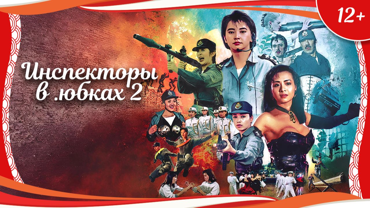 Комедии