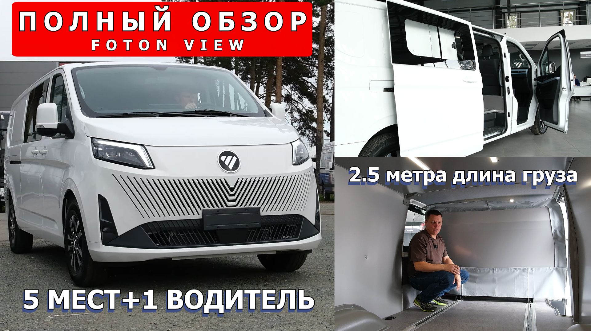 Автообзоры