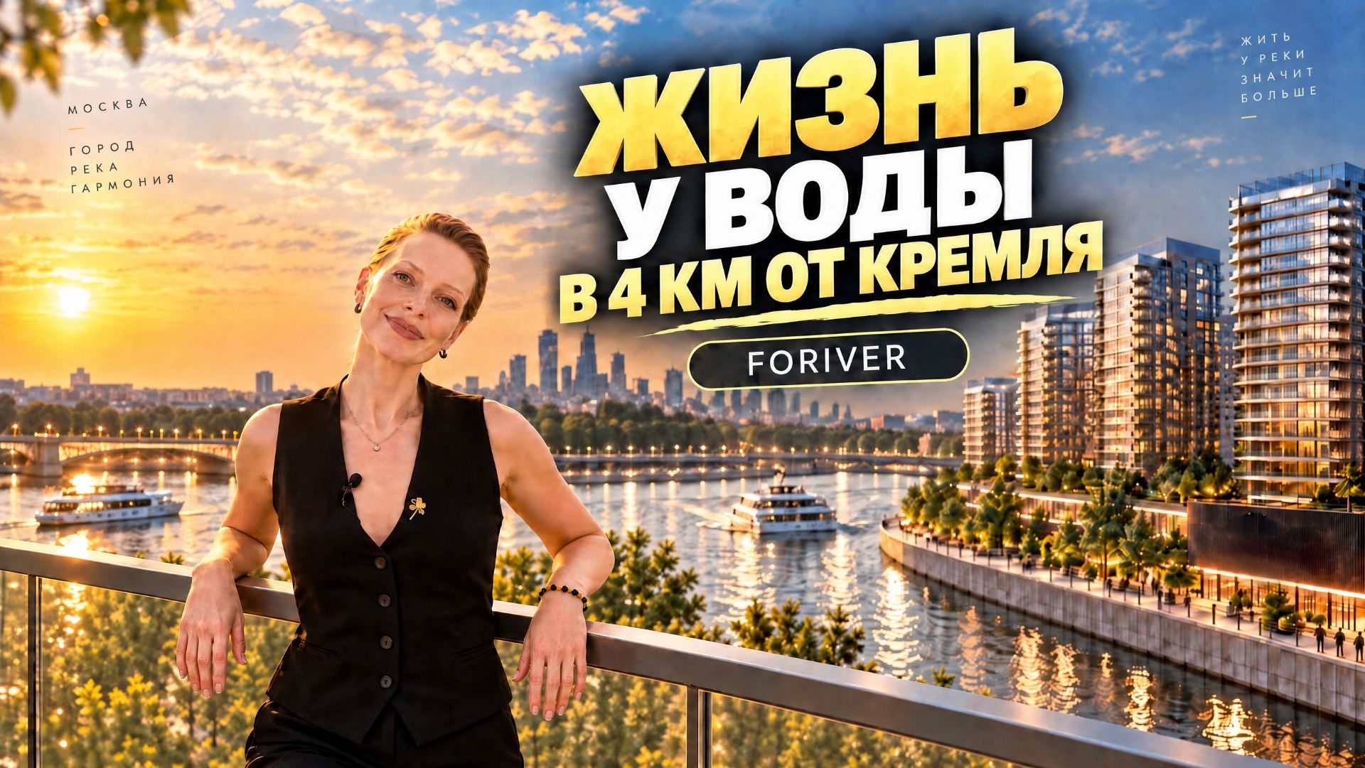 Обзоры квартир, апартаментов и пентхаусов.