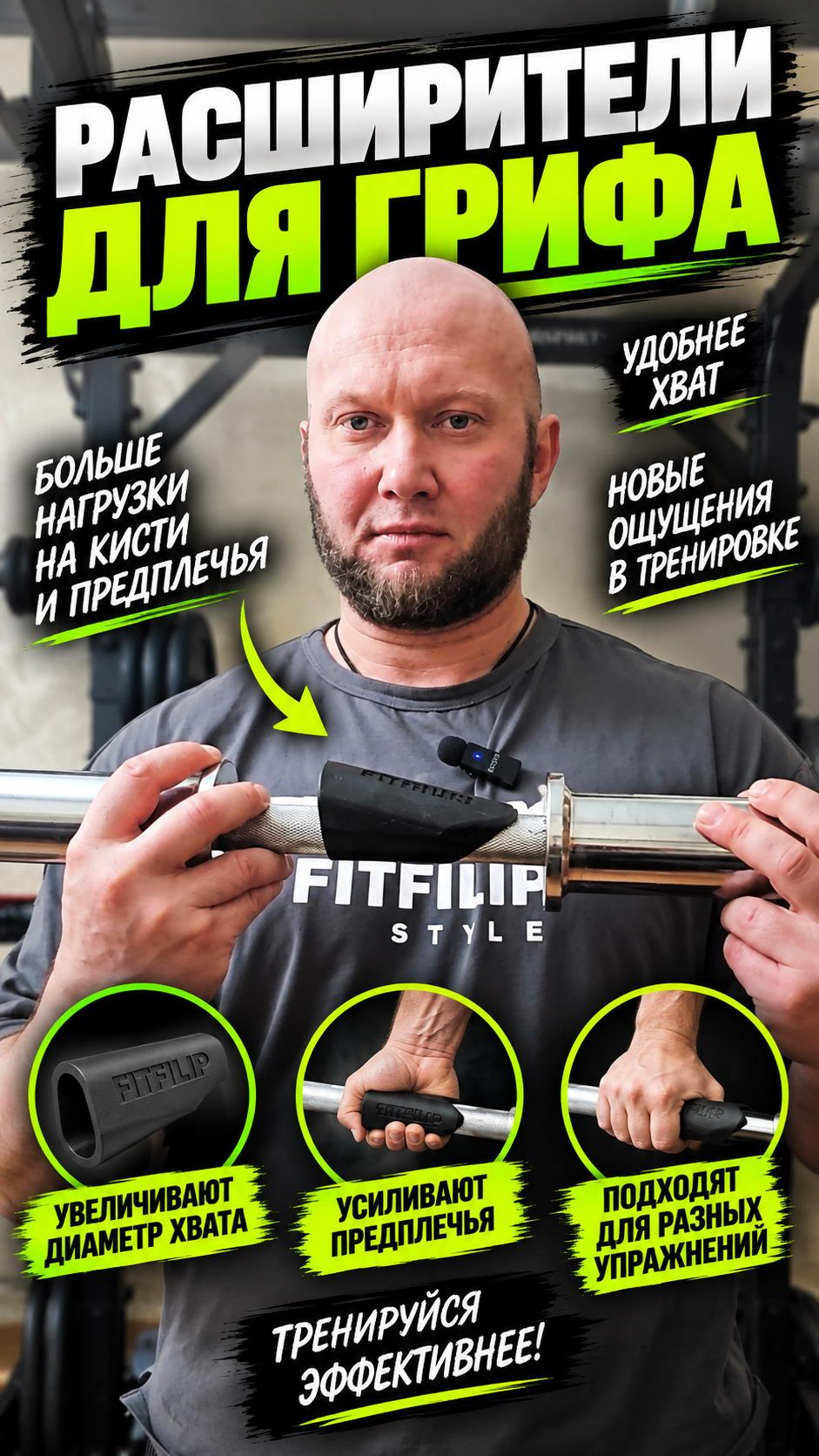 Фитнес резинки и аксессуары к тренировкам