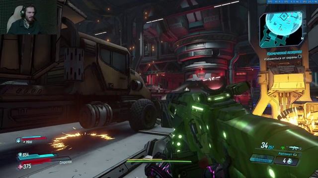 Borderlands 3