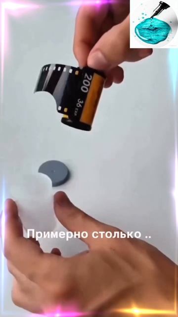 Воспоминания разблокированы🔓
