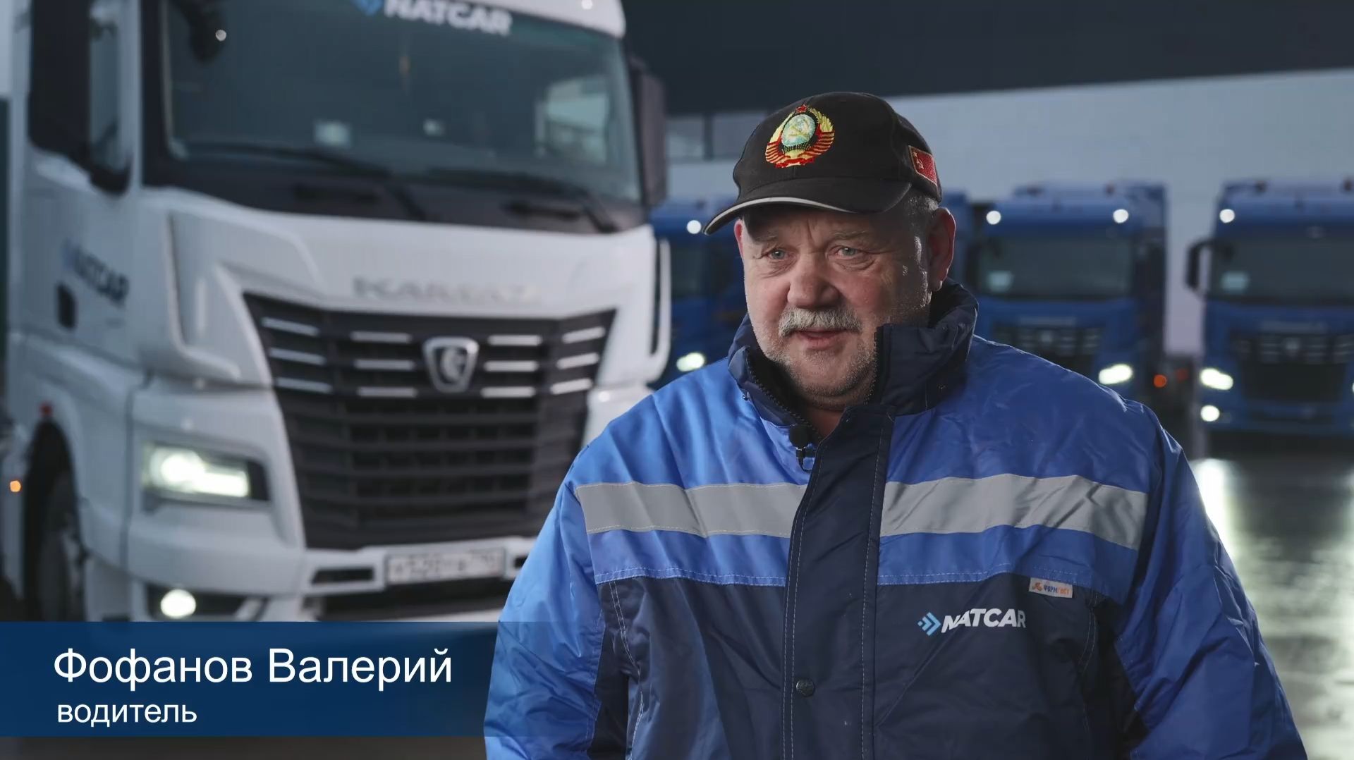 О КАМАЗах подробнее — обзоры и отзывы