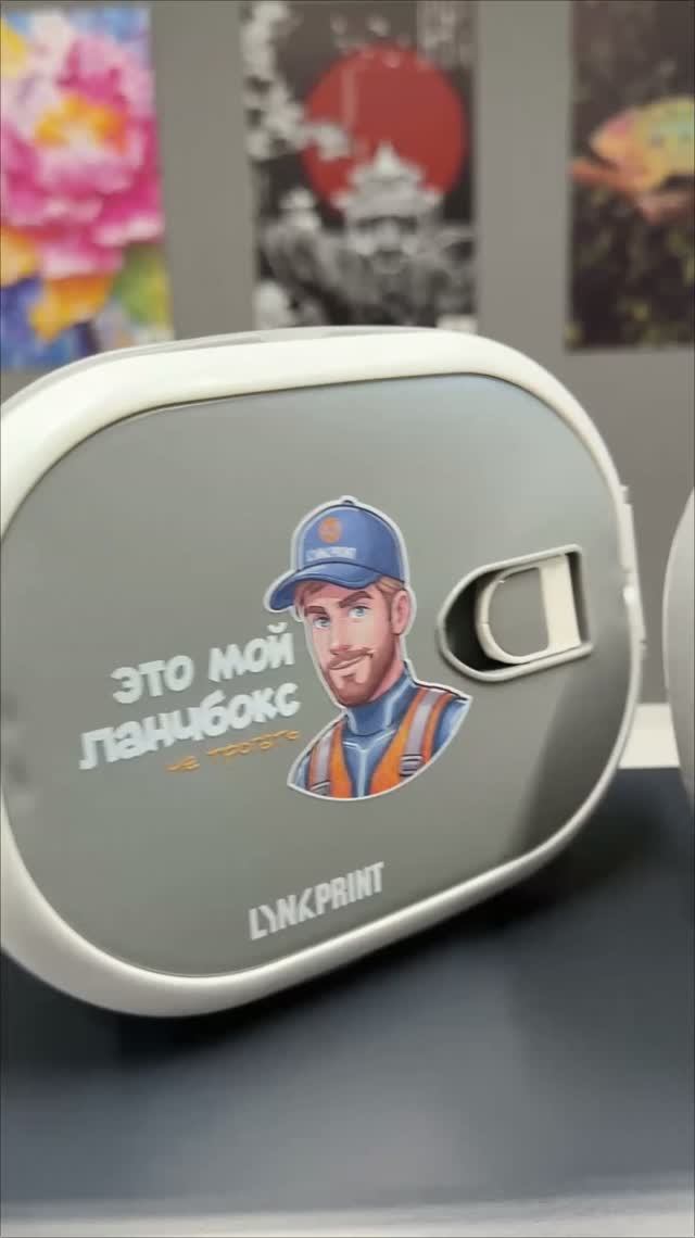 LinkPrint FB690