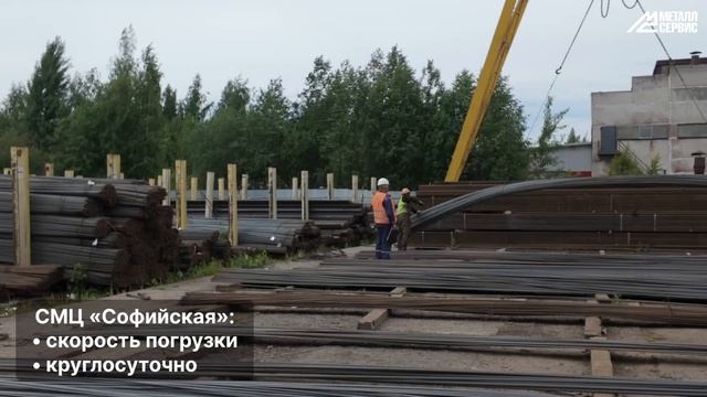 СМЦ