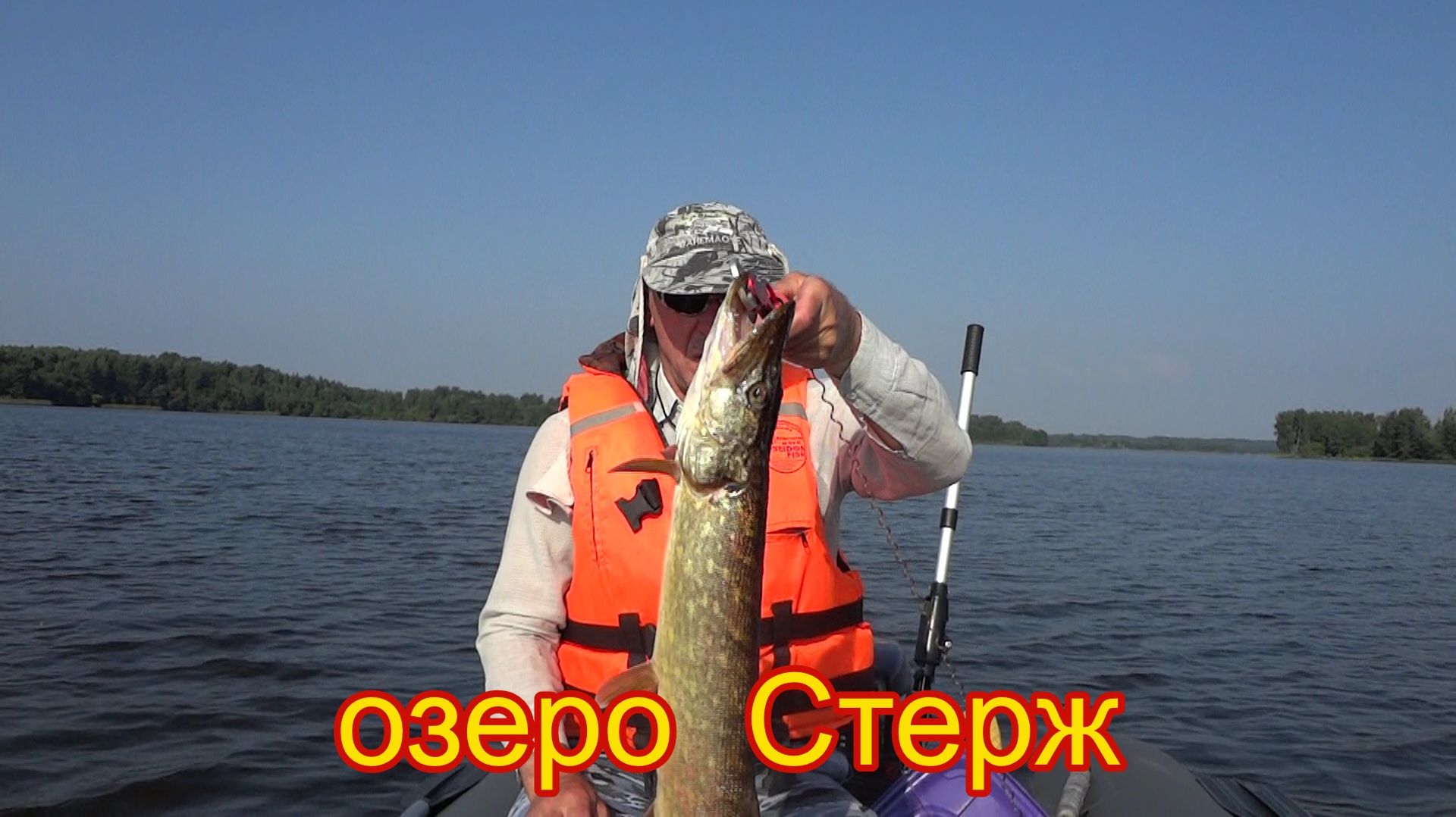 Рыбалка на Верхней Волге