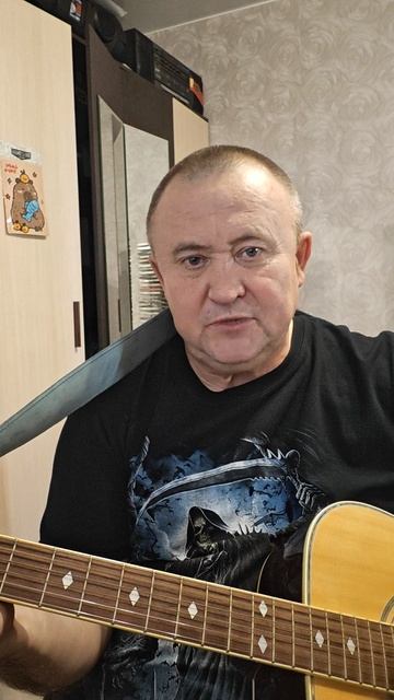 Песни под гитару