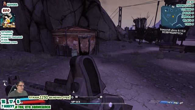 Borderlands (нарезки)