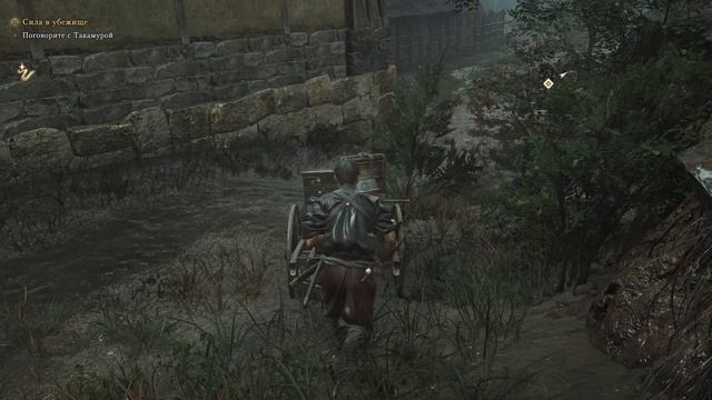 Onimusha Way of the Sword