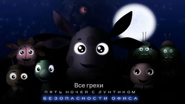 Видео Skipppy