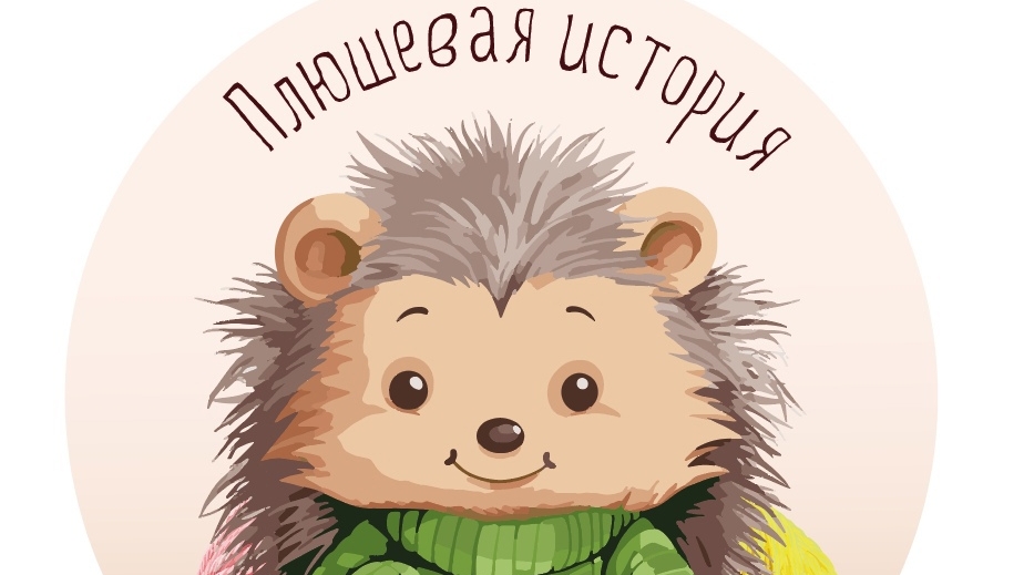 Игрушки